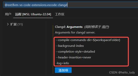 看代码神器：vscodeclangd轻松实现linux内核代码跳转（图文并茂）vscode Clangd Csdn博客