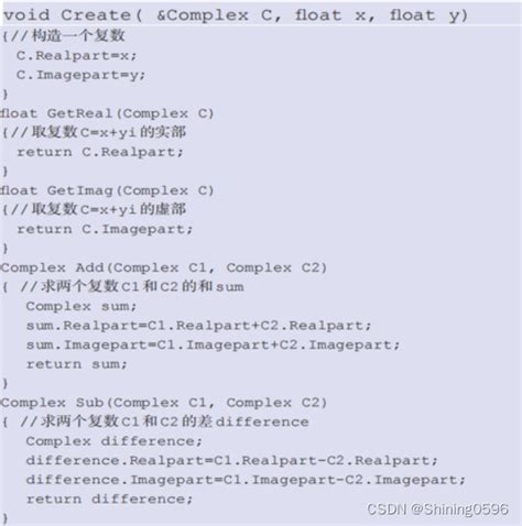 数据结构绪论(2)类c语言介于伪码和c语言之间 Csdn博客 数据结构绪论(2)类c语言介于伪码和c语言之间 Csdn博客