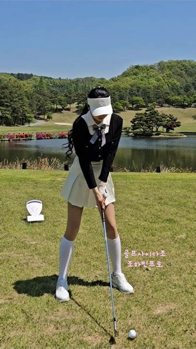 부드러운 골프스윙🩷골프국가대표상비군출신 매일경제최고위과정골프지도교수조하빈프로 골프사이다조 Golf Golfswing 골프 드라이버스윙 아이언스윙