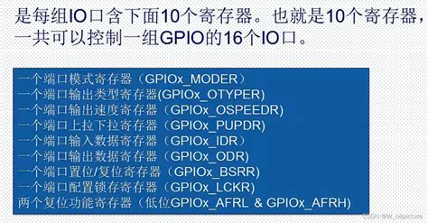 【stm32】：gpio工作原理 stm32f072 pa5 gpio csdn博客