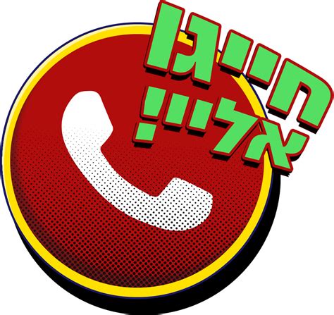 עריכת וידאו על אפליקציית Cap Cut מאסטרים