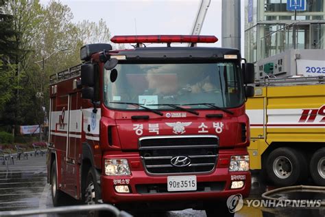 소방차 7분 이내 도착 골든 타임…경북 45 ·대구 86 3 연합뉴스