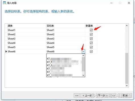 数据库必备技能：navicat如何使用excel建表、导入数据 知乎