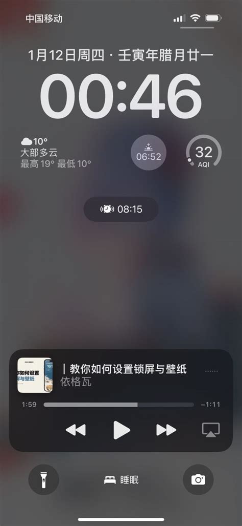 [提问求助]ios的锁屏壁纸怎么设置？ 178