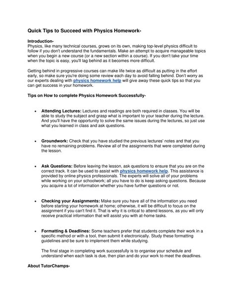 Ppt Quick Tips To Succeed With Physics Homework Powerpoint Presentation Id11721388