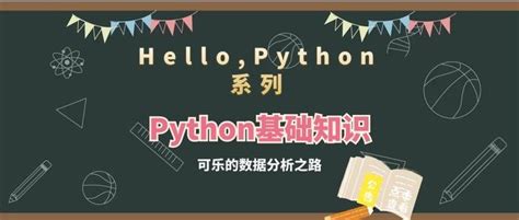 python数据结构：列表 知乎