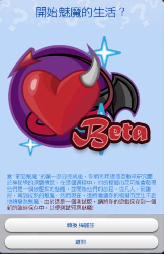 Nisas Wicked Perversions 繁簡中文chinese Translation 20220814