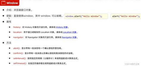 Javaweb后端开发必学html、css、js、vue前端用htmlcssjavascript后端一般用什么 Csdn博客
