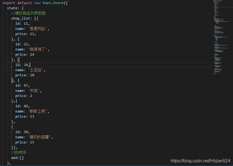 vuex实现购物车功能 csdn博客