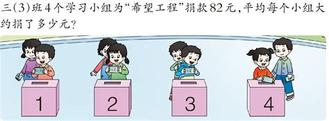 教学点数字教育资源全覆盖项目