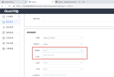 在我的项目规则数据源中获取不到数据源 Issue WeBankFinTech Qualitis GitHub