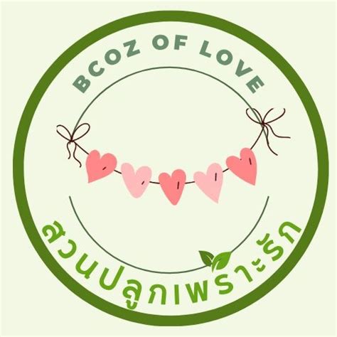 Bcoz Of Love เพราะรัก Bangkok