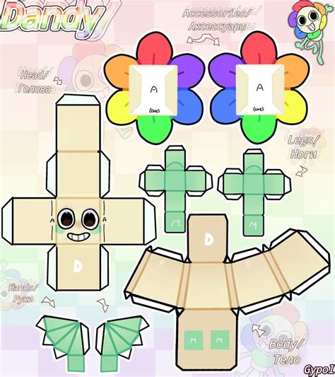 Twisted Pebble Dandys World Paper Craft With Ears Шаблон бумажной