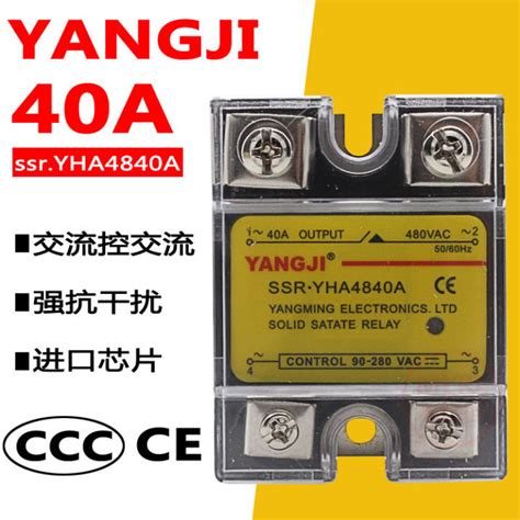 Yangji Single Phase Solid State Relay 220v Ac Ssr Yha4840a Ac Ac
