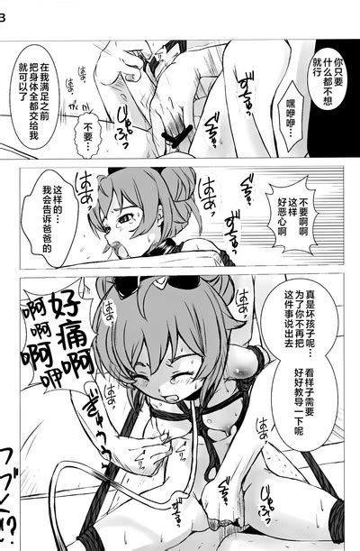 Idol Nikudorei Sengen Nhentai Hentai Doujinshi And Manga