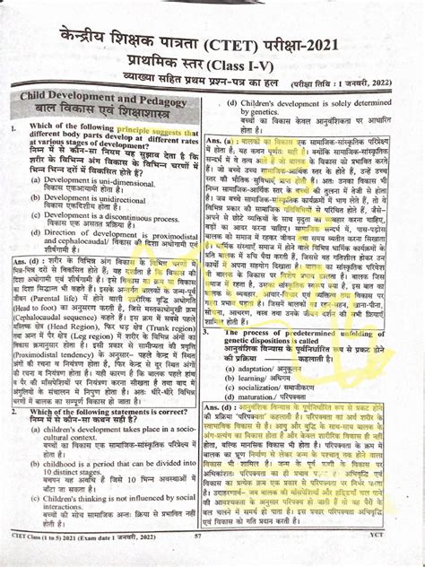scanned document pdf