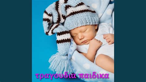 χαλαρωτικη μουσικη Youtube