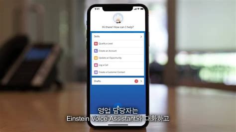 salesforce 모바일 앱 데모 세일즈포스 salesforce youtube