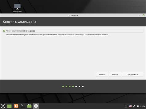 Встановлення Linux спільно з Windows через Мультизавантаження Acode
