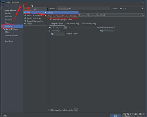 idea 导出jar包 idea导出jar csdn博客