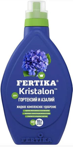 Удобрение Кристалон для Азалии, Гортензии 0,5л/ Fertika - купить с ...