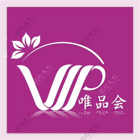 唯品会logo矢量图图片素材 编号09306346 图行天下
