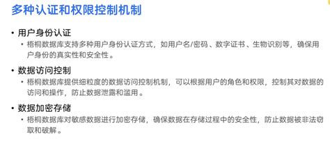 新一代大数据平台，为什么选择中国移动梧桐数据库？ wutongdb csdn博客