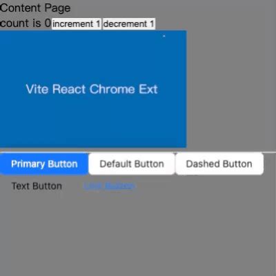 使用 ReactTypeScriptViteAnt DesignLessZustand 开发 Chrome V 插件 Chrome 浏览器插件