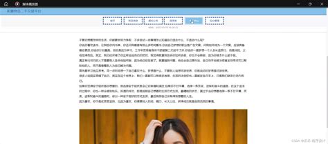 【附源码】java计算机毕业设计闲置物品二手交易平台 源码 mysql 文档 二手 代码货栈 csdn博客