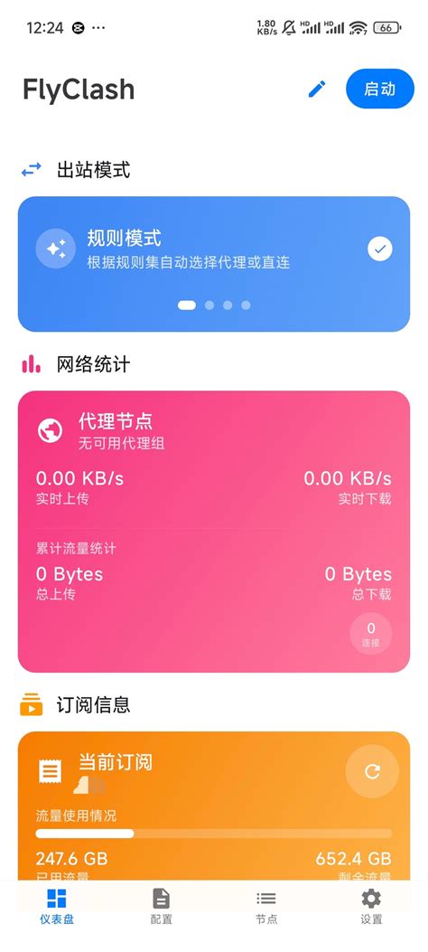 Github Gtxfury Flyclash Android Flyclash