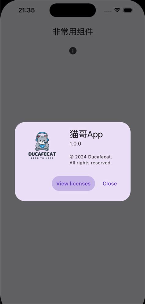 Flutter 非常用组件整理 第二篇 Flutter教程 独立开发者