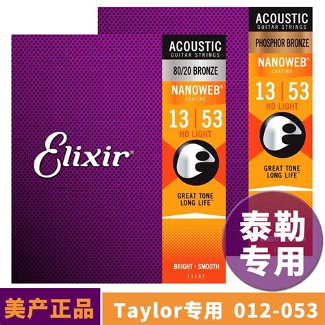 伊利克斯吉他 伊利奥斯 伊利 大山谷图库