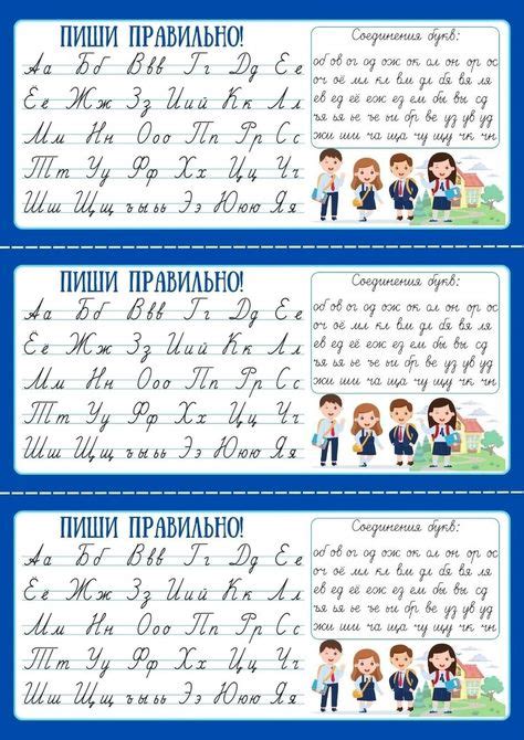 Образец подписи обычных тетрадей Правила оформления письменных работ по русскому языку и