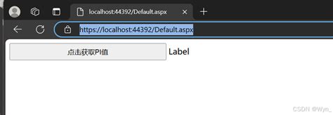 【web服务与web应用开发】【c 】vs2019 创建asp web应用程序，以使用wcf服务 vs2019 web开发 csdn博客