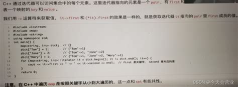 映射数组（map函数） Csdn博客