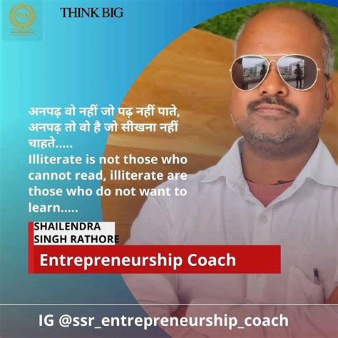 Shailendra Singh On Linkedin सुप्रभात