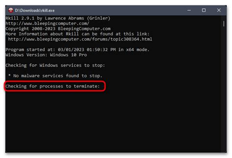Как удалить program win32 wacapew c ml