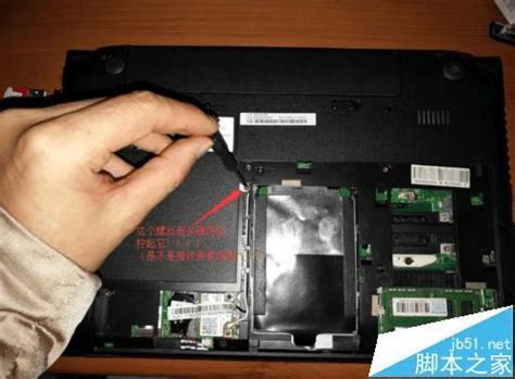 联想v480拆机详解 联想v480机 联想v480机清尘 第4页 大山谷图库