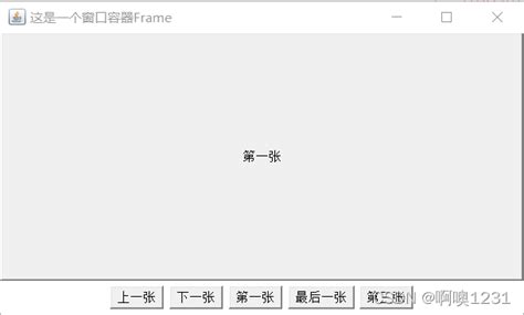 java图形化界面编程之——awt javaawt axis csdn博客