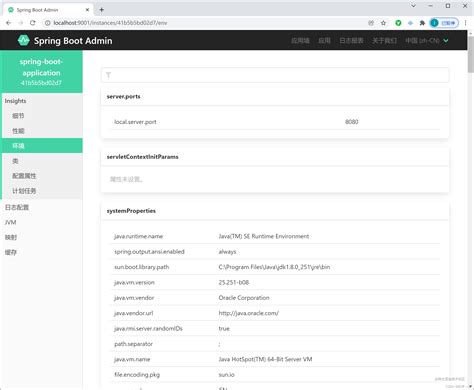 Spring Boot Admin，贼好使！关闭spring Boot Admin Csdn博客