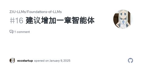 Issue Zju Llms Foundations Of Llms Github