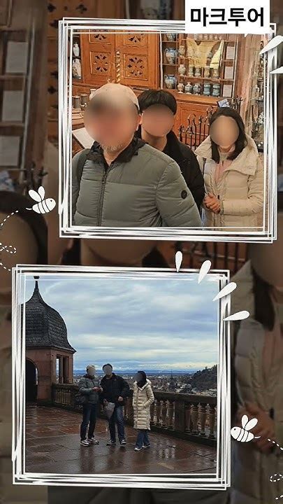 하이델베르크 1월 25년 1월 27일 하이델베르크 And 슈파이어 단독투어 후기 독일여행 마크투어 프랑크푸르트근교 하이델베르크 Youtube