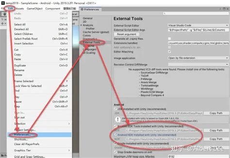 Unity2019安卓平台新手安装设置建议 知乎