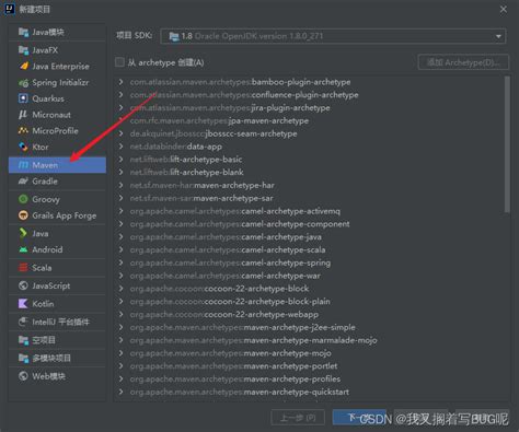 Scala的安装与配置scala安装及环境配置 Csdn博客