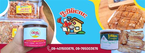 𝐂𝐨𝐮𝐧𝐭𝐫𝐲 𝐇𝐨𝐮𝐬𝐞 𝐂𝐨𝐮𝐧𝐭𝐫𝐲 𝐇𝐨𝐮𝐬𝐞 မန္တလေးအိမ်ခြံမြေ