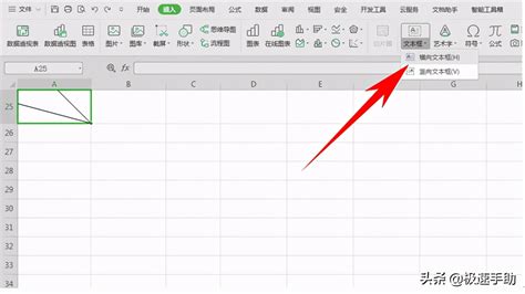 wps表格怎么做斜线表头 表格中的双斜线表头怎么制作WPS斜线表头制作有妙招 正数办公 wps表格怎么做斜线表头 表格中的双斜线表头怎么制作WPS斜线表头制作有妙招 正数办公