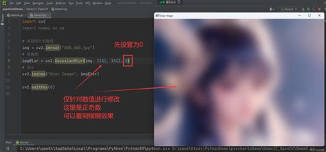 OpenCV这么简单为啥不学 图像处理 灰度图模糊图片GaussianBlur函数提取边缘边缘膨胀边缘细化 腾讯云开发者社区 腾讯云
