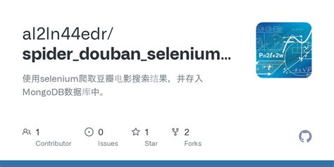GitHub al ln edr spider douban selenium mongodb 使用selenium爬取豆瓣电影搜索结果并存入MongoDB数据库中