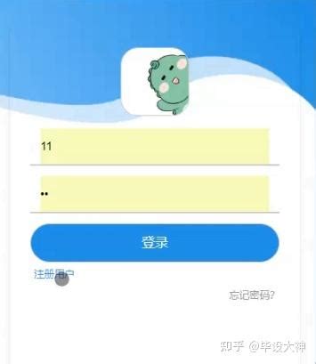 基于微信小程序的校园二手物品交易平台的设计与实现 计算机毕业设计源码 LW文档 知乎