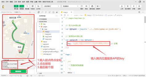 小程序地理位置接口wx getlocation申请审核解决方法（详细说明及避坑） 微信小程序 奇妙方程式 华为开发者空间